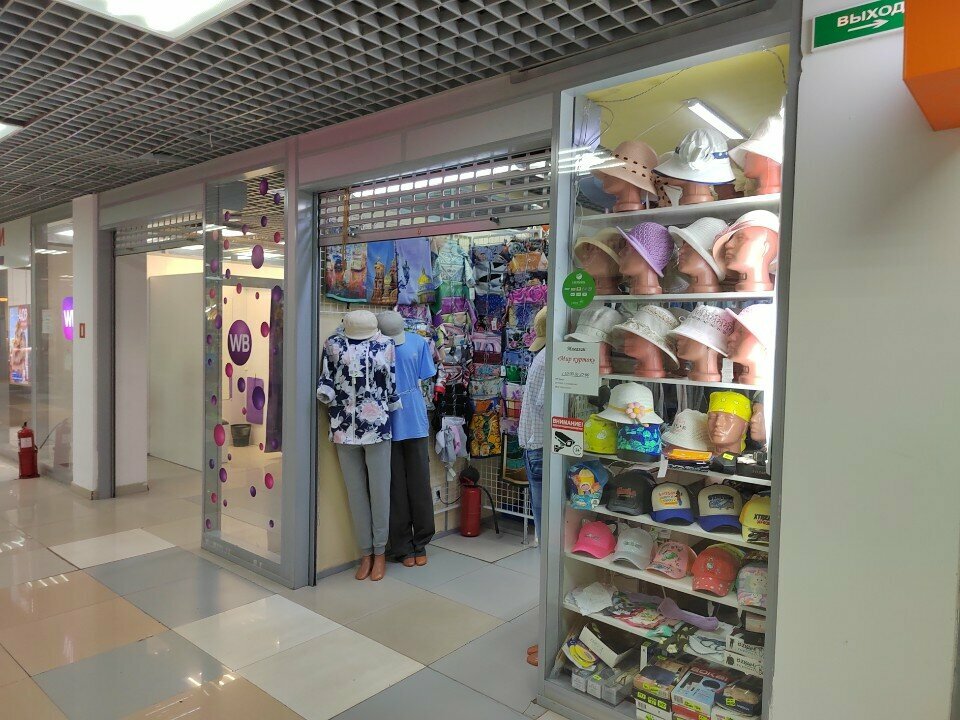 Giyim mağazası Magazin odezhdy, Vsevolgsk, foto
