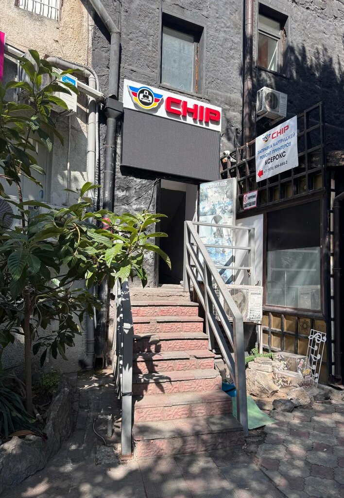 Elektronik ofis ekipmanları tamiri Masterskaya Chip, Yalta, foto