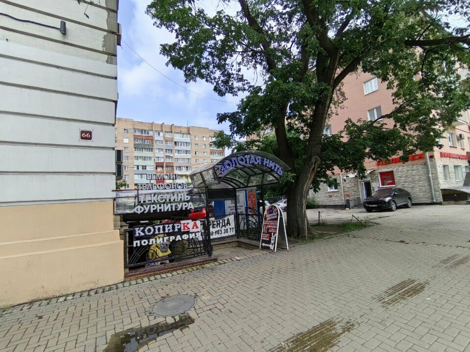 Optik Linza62.ru, Riazan, foto