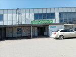Торговый павильон (bulvar Profsoyuzov No:9, Volzhsky), manavlar  Voljski'den