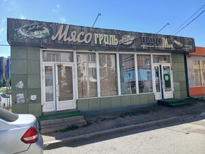 Мясо гриль (Krasnodarskaya ulitsa No:35/6, Krasnoyarsk), fast food  Krasnoyarsk'tan