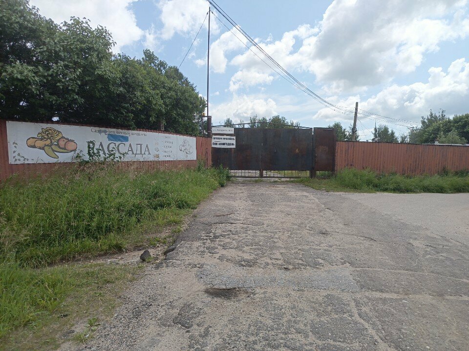Kültür ve eğlence parkları Европарк Ярославль, Yaroslavl, foto