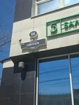 Достойное будущее (Sovetskaya Street No:59), özel sigorta ve emeklilik  Tula'dan