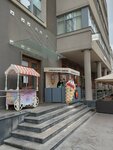 Гонконгские вафли (Baumana Street No:21), pasta, şekerleme ve tatlı  Kazan'dan