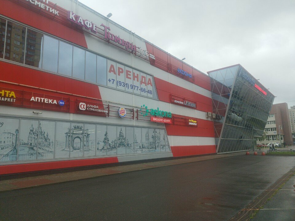 Ev eşyası mağazaları Askona дисконт, Saint‑Petersburg, foto