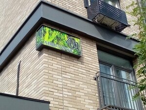 Апартаменты ЖК Scandis Авиаторов (Aviatorov Street No:4Д), otel  Krasnoyarsk'tan