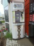 Живая вода (ulitsa Ivana Zakharova No:12/1), su otomatı  Surgut'tan
