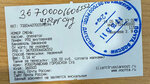 Избербашский городской суд (prospekt Lenina No:5), adliyeler  Izberbash'tan