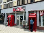 Million (Ataturk Avenue No:144C), ödeme terminali  Bakü'den