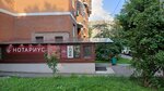 Master tela (Profsoyuznaya Street No:58к4), masaj salonları  Moskova'dan