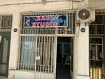 Raul Studio (Ataturk Avenue No:198A), berberler  Bakü'den