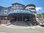 Гримерка Красная Поляна (Estonskaya Street No:81), stil uzmanı, makyöz  Soçi'den