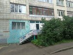 Школа для малышей Непоседа (No:2, mikrorayon Panovo), kurs  Kostroma'dan