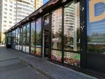 Фруктовый рай (Okulovskaya Street No:2Ж), manavlar  Saint‑Petersburg'dan