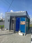 #ВсеСвои (Nursultana Nazarbaeva Street No:35), kafe  Kazan'dan