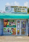 Doriane Institute (Rue Alliali Herve No:1246, Marcory), güzellik salonu  Abican'dan