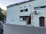 Wildberries (Lenina Avenue No:19), teslimat noktası  Zelenogorsk'tan