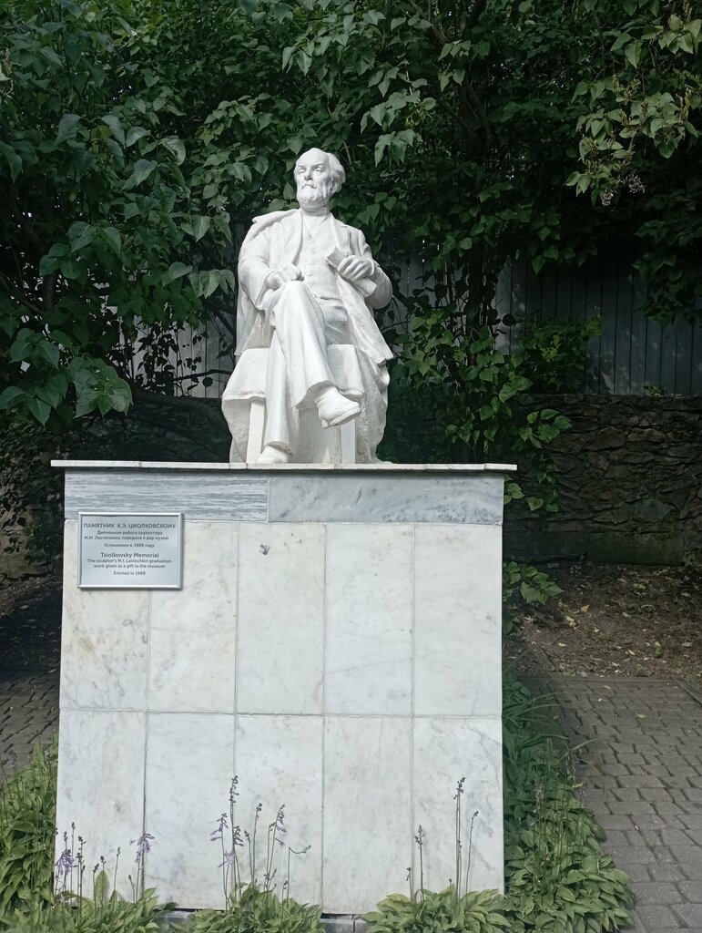 Turistik yerler Konstantin Eduardovich Tsiolkovsky House, Kaluga, foto