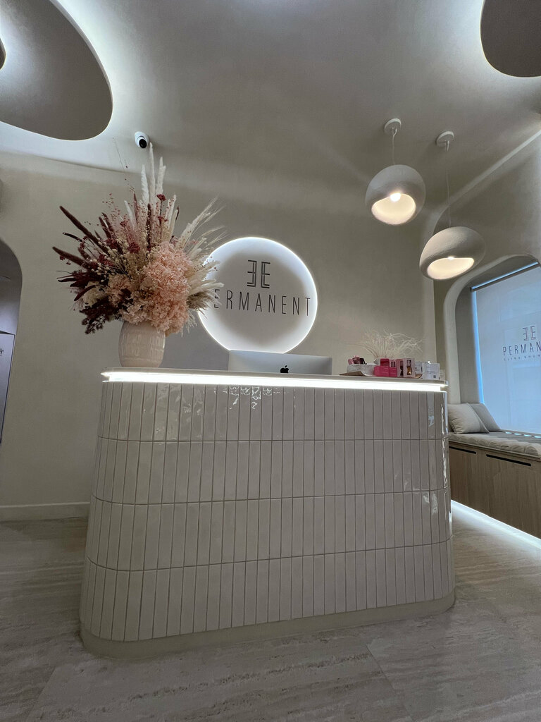 Güzellik salonu Elle Permanent, Moskova, foto