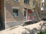Бьюти студия Дер Зай (Vysokaya ulitsa No:4), güzellik salonu  Saratov'dan