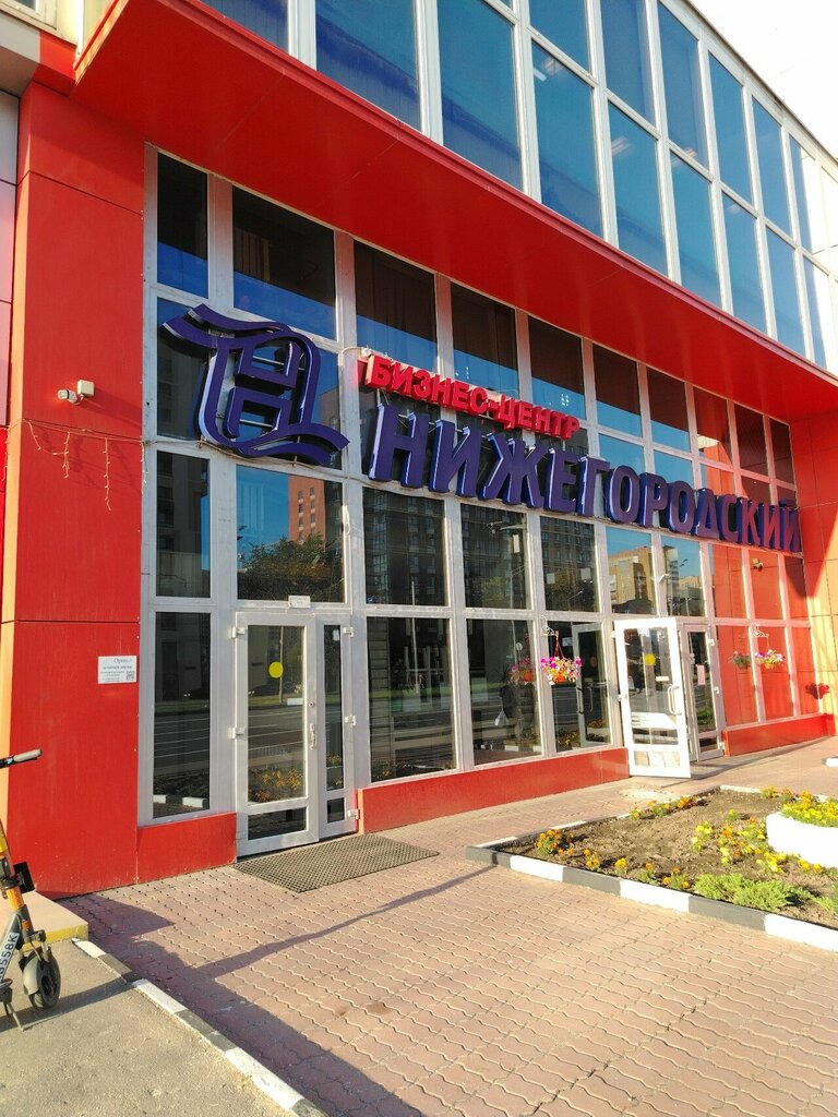 Oto lastik tamiri Все быстро, Moskova, foto