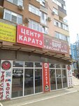 Варяг Фмр (ulitsa Arkhitektora Ishunina No:7/1к1), spor kulüpleri  Krasnodar'dan
