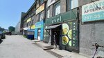 Метресурс (Sibiryakov-Gvardeytsev Street No:52к1), yönetim ofisi  Novosibirsk'ten