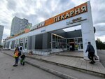 Vape Shop (Tselinnaya Street No:37), elektronik sigara satış noktaları  Perm'den