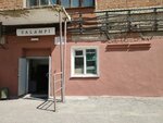 Salampi (Kalinina Street No:107), giyim mağazası  Cheboksary'den