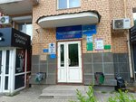Pro Pilates (Ostrovskogo Street No:42), pilates stüdyosu  Blagoveshchensk'ten