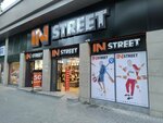 In Street (Ataturk Avenue No:147), spor giyim ve ayakkabı  Bakü'den