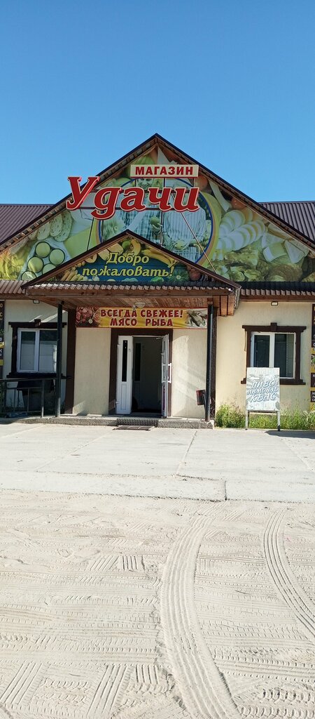 Market У дачи, Sovetski, foto
