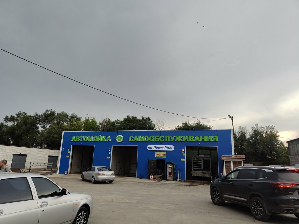 Oto yıkama Мойка самообслуживания, Surovikino, foto