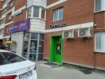 ПравИлоVIP (Gotvalda Street No:6к3, Yekaterinburg), sağlık merkezleri  Yekaterinburg'dan