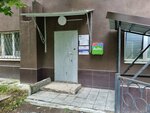 Post Bank (Kolmogorova Street No:68), banka  Yekaterinburg'dan