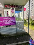 Вайлдберриес (2nd Krasina Street No:74), teslimat noktası  Tver'den