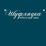 Кухни Мебель (Volokolamskoye shosse No:38Б, posyolok Rumyantsevo), özel mobilya yapımı  Moskova ve Moskovskaya oblastından