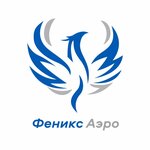 Феникс Аэро (Nizhny Susalny Lane No:5с19), lojistik firmaları  Moskova'dan