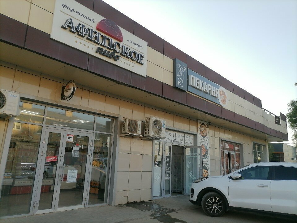 Bira dükkanı Афипское пиво, Krasnodar, foto