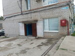 Ключевое решение (Naumova Street No:9), emlak ofisi  Volgograd'dan