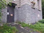 Отдел управления жилищным фондом (Baumana Street No:24), i̇mar iskan müdürlüğü  Yekaterinburg'dan