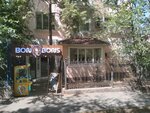 Bon bons (Kabanbai Batyr Street No:119), kahve dükkanları  Almatı'dan