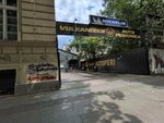 Auto perionuica (Belgrade County, Stari Grad, Dorcol, Cara Dusana Street, 13), oto yıkama  Sırbistan'dan
