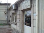 Atelier (Baku, Binəqədi qəsəbəsi, Shah Abbas street), terziler  Bakü'den