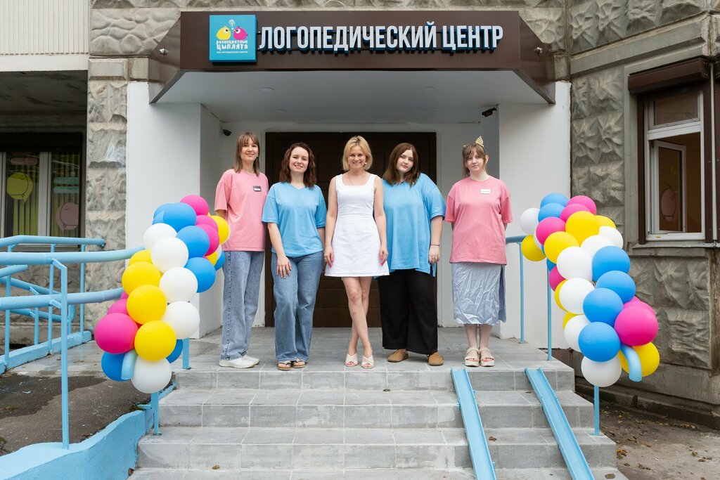 Konuşma terapistleri Color Chicks, Moskova, foto