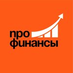 Профинансы (Мраморная улица No:3), muhasebeciler  Simferopol'dan (Akmescit'ten)