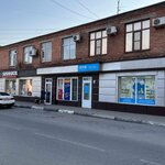Atomy (Knizhny pereulok No:4), teslimat noktası  Bataysk'tan