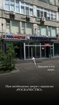 Brows and Lashes by Oly Knyazyan (Ordzhonikidze Street No:12с4), kaş ve kirpik salonu  Moskova'dan