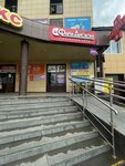 Forne (Altayskaya ulitsa No:26, selo Mayma), pasta, şekerleme ve tatlı  Altay Cumhuriyeti'nden