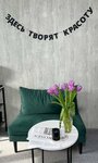 Face_frame_studio (Krestinskogo Street No:35), güzellik salonu  Yekaterinburg'dan
